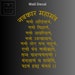 Navkar Mantra Decal, Jainism, Vinyl Wall Decal, Wall Sticker, Car Decal ...