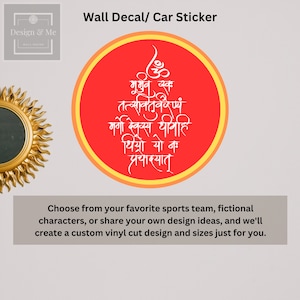 Gayatri Mantra Decal, Vedas, Hinduism, Gayathri Mantra Decal, Hindu ...