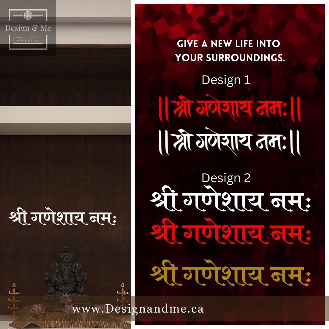 Lord Ganesh Mantra, Shri Ganesh Mantra, Shri Ganeshay Namah, Vinyl ...