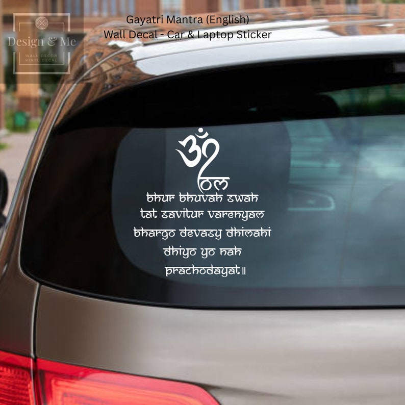 Gayatri Mantra English Vedas, Hinduism Home Décor, Sanskrit Decal Car ...