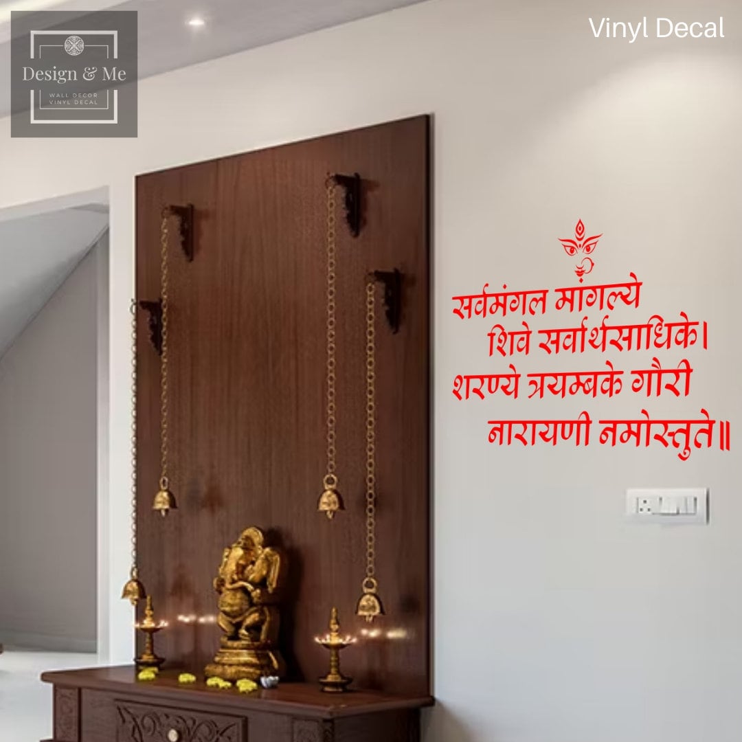 Sarva Mangal Mangalye Mantra Vinyl Decal, Mata Rani Decal, Ambaji Decal ...