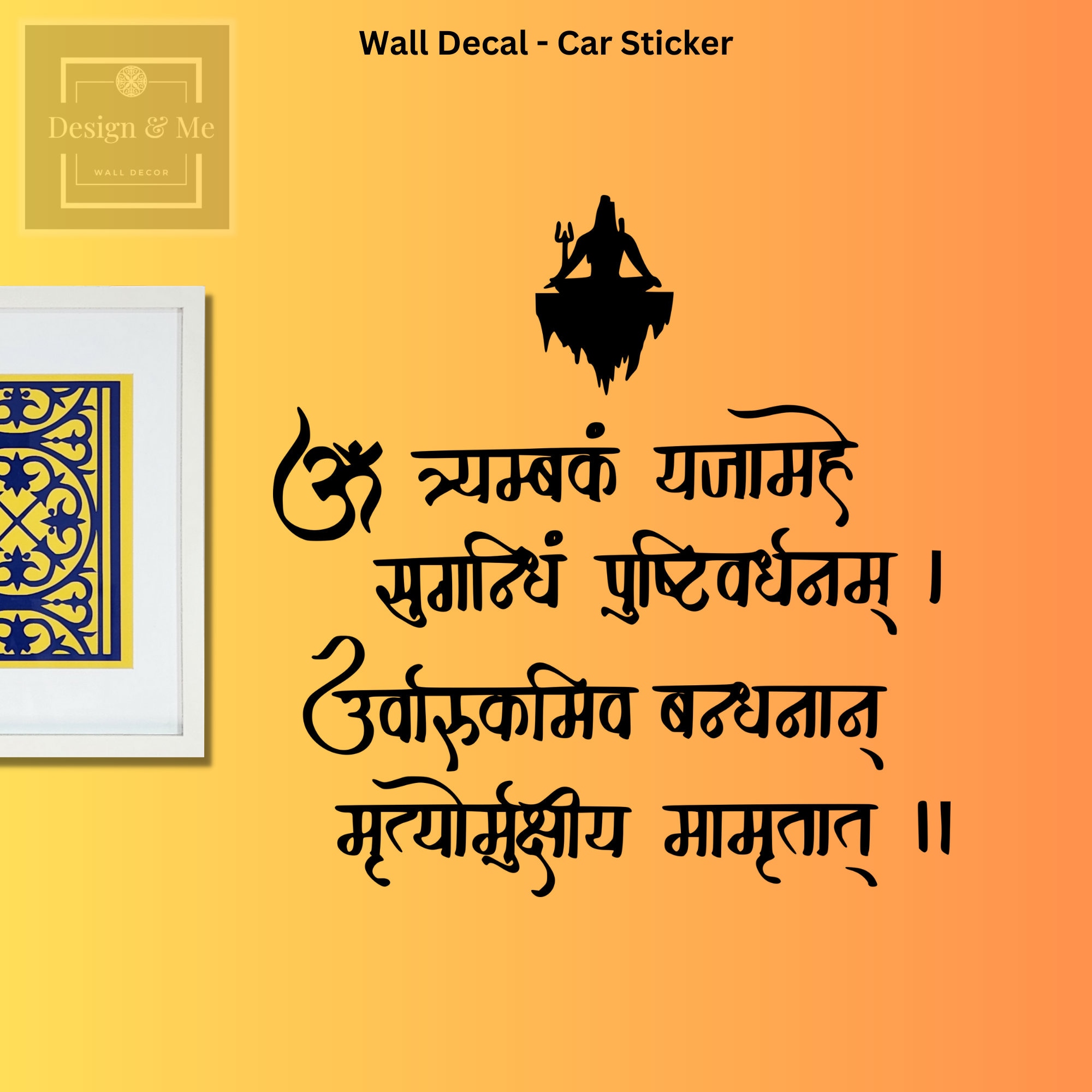 Maha Mrityunjay Wall Decal, Wall Sticker, Car Sticker, Spiritual Art ...