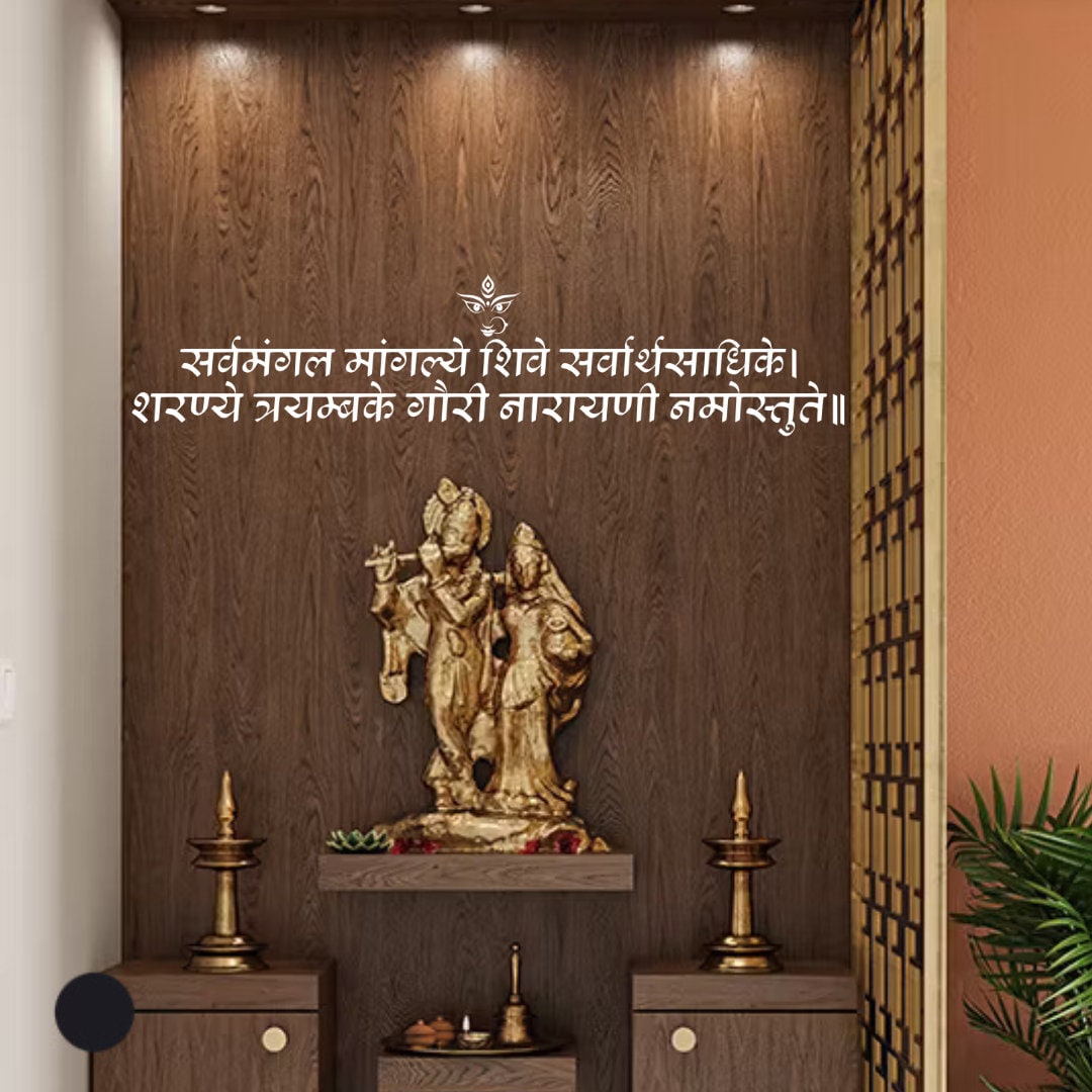 Sarva Mangal Mangalye Mantra Vinyl Decal, Mata Rani Decal, Ambaji Decal ...
