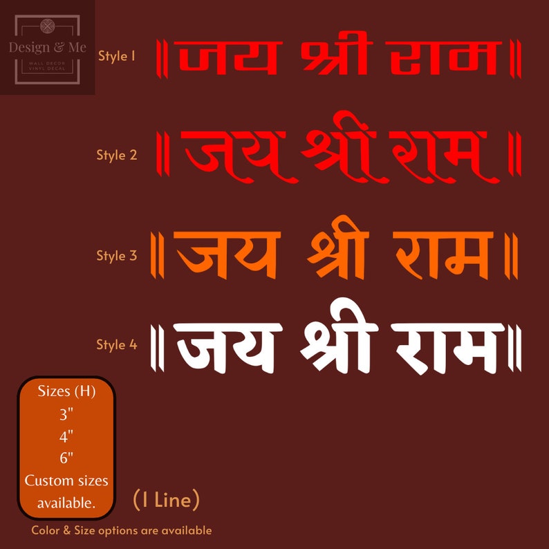 Jai Shri Ram Wall Decals, Jai Shri Ram Car Stickers, Laptop Stickers ...