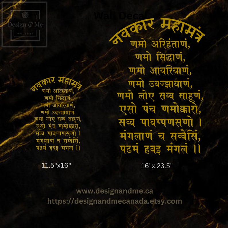 Navkar Mantra Decal, Jainism, Vinyl Wall Decal, Wall Sticker, Car Decal ...