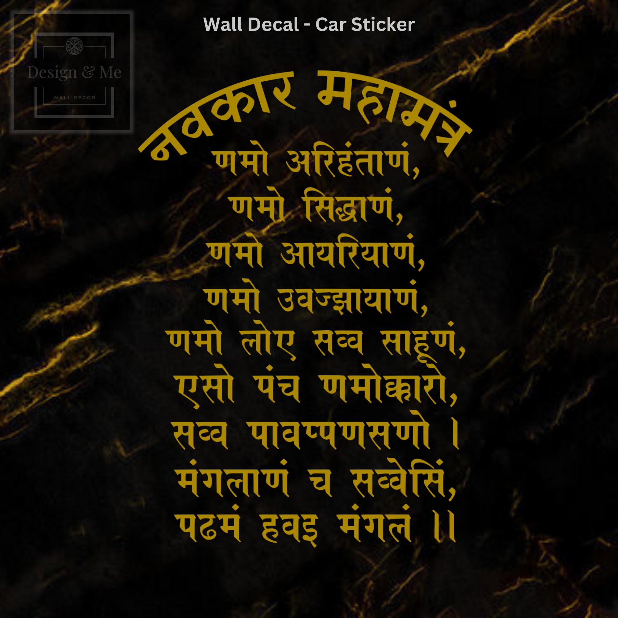 Navkar Mantra Decal, Jainism, Vinyl Wall Decal, Wall Sticker, Car Decal ...