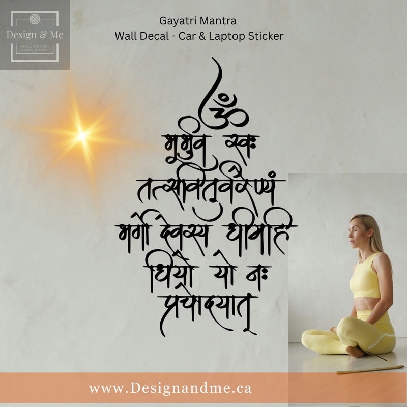 Gold Hindu Wall Stickers - Etsy