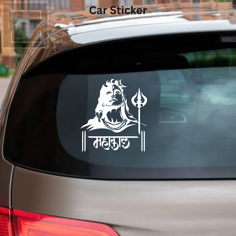 Mahakaal Wall Decals Laptop Stickers, Sacred Hindu Art, Vinyl Car ...