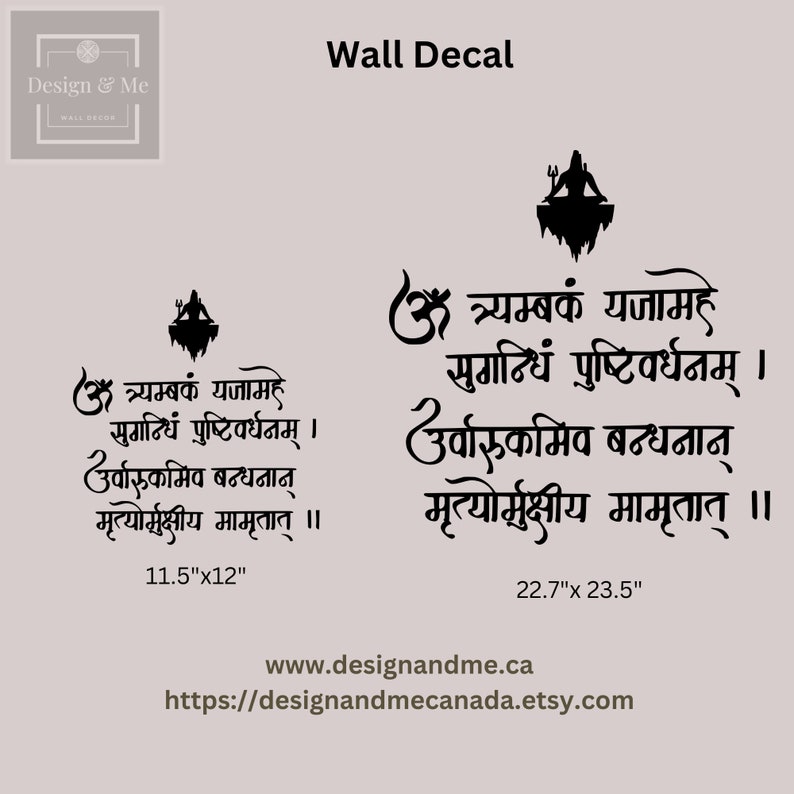 Maha Mrityunjay Wall Decal, Wall Sticker, Car Sticker, Spiritual Art ...