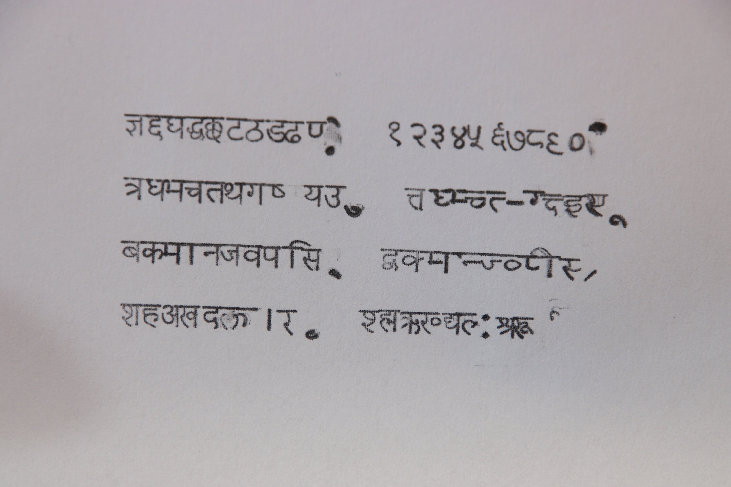 Devanagari-nepali Layout Vintage Brother Deluxe 750TR Portable Suitcase ...