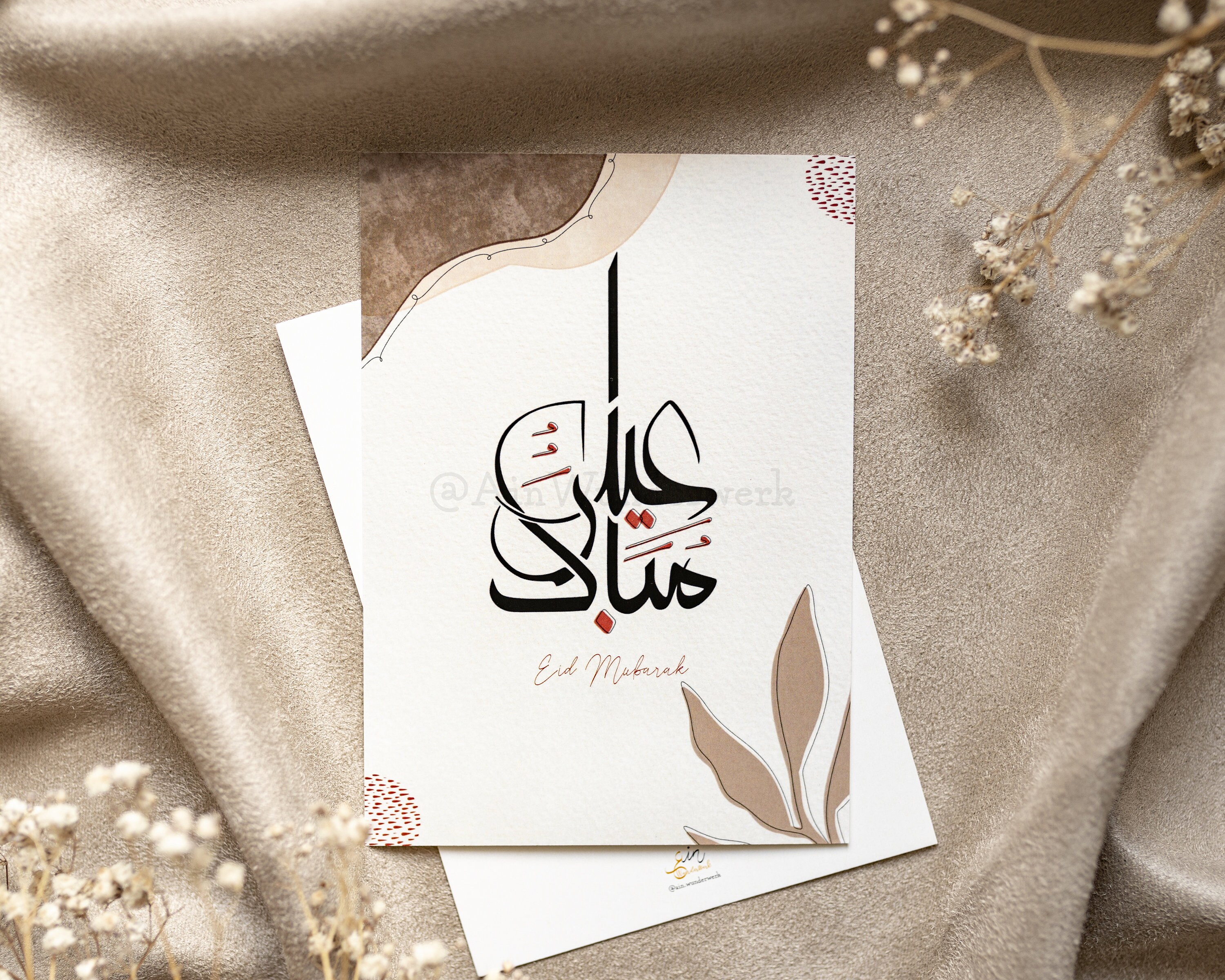 Eid Card Bayram Mubarak Card Eid Greeting Card Eid Gift Eid Mubarak ...