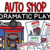 Police Station Dramatic Play Center / Pretend Play / Elementary School ...