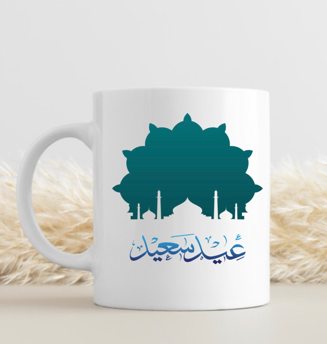 Eid Arabic Gift Mug|custom Eid Gift|arabic Mug Tea Cup|gift for Her ...