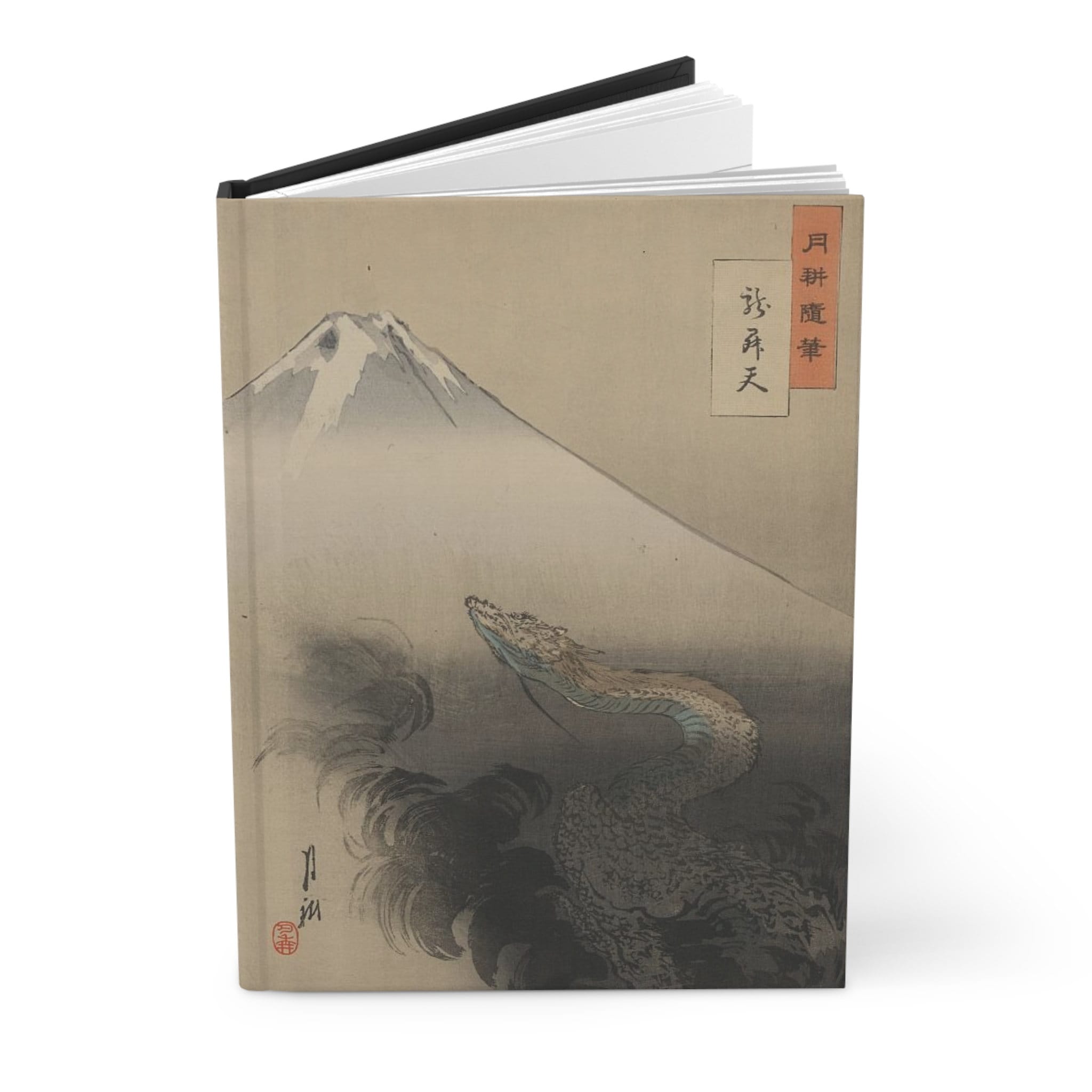 Dragon Climbing Mt Fuji Vintage Japanese Art Print Hardcover Journal ...