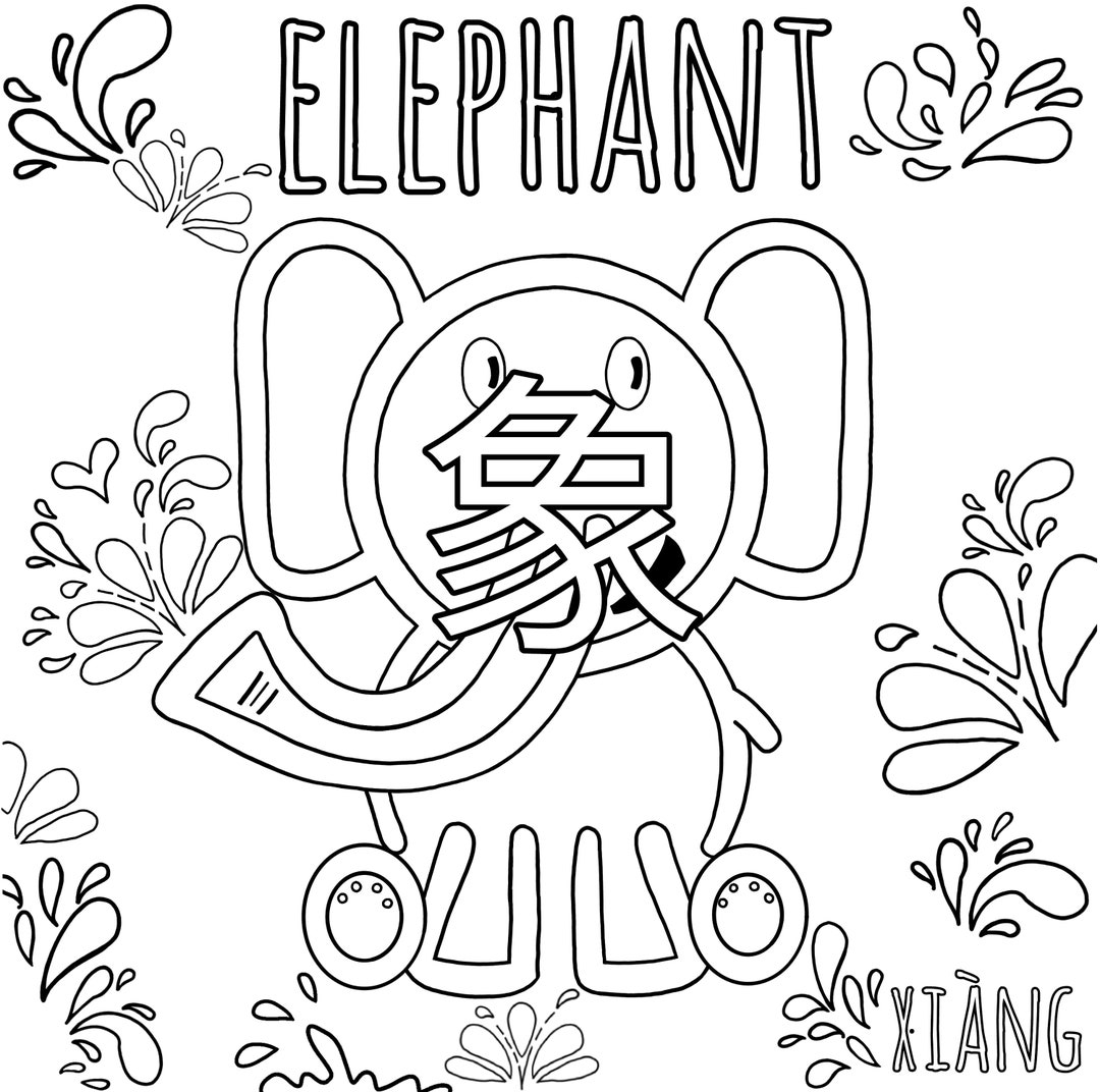 Animal Coloring Pages - Mandarin Pack 2 - Etsy