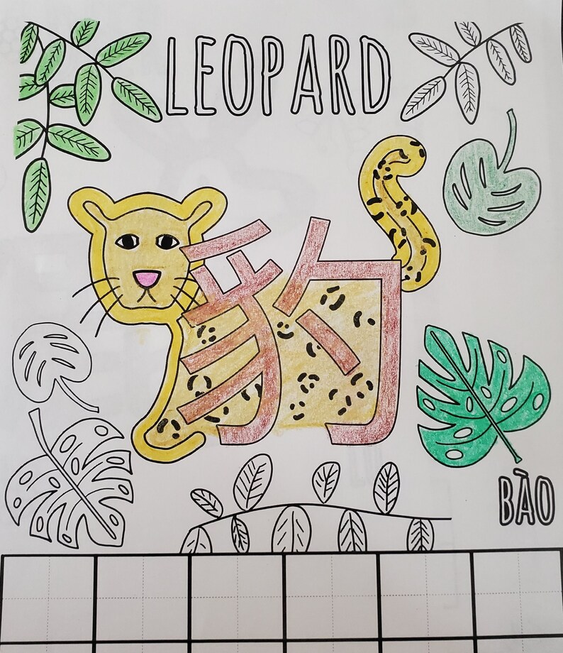 Animal Coloring Pages - Mandarin Pack 3 - Etsy