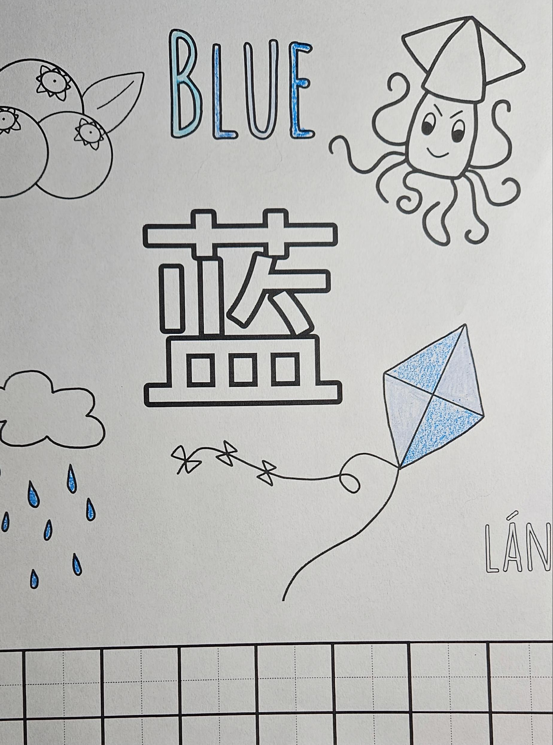 Coloring Pages - Colors in Mandarin Mini Pack - Etsy