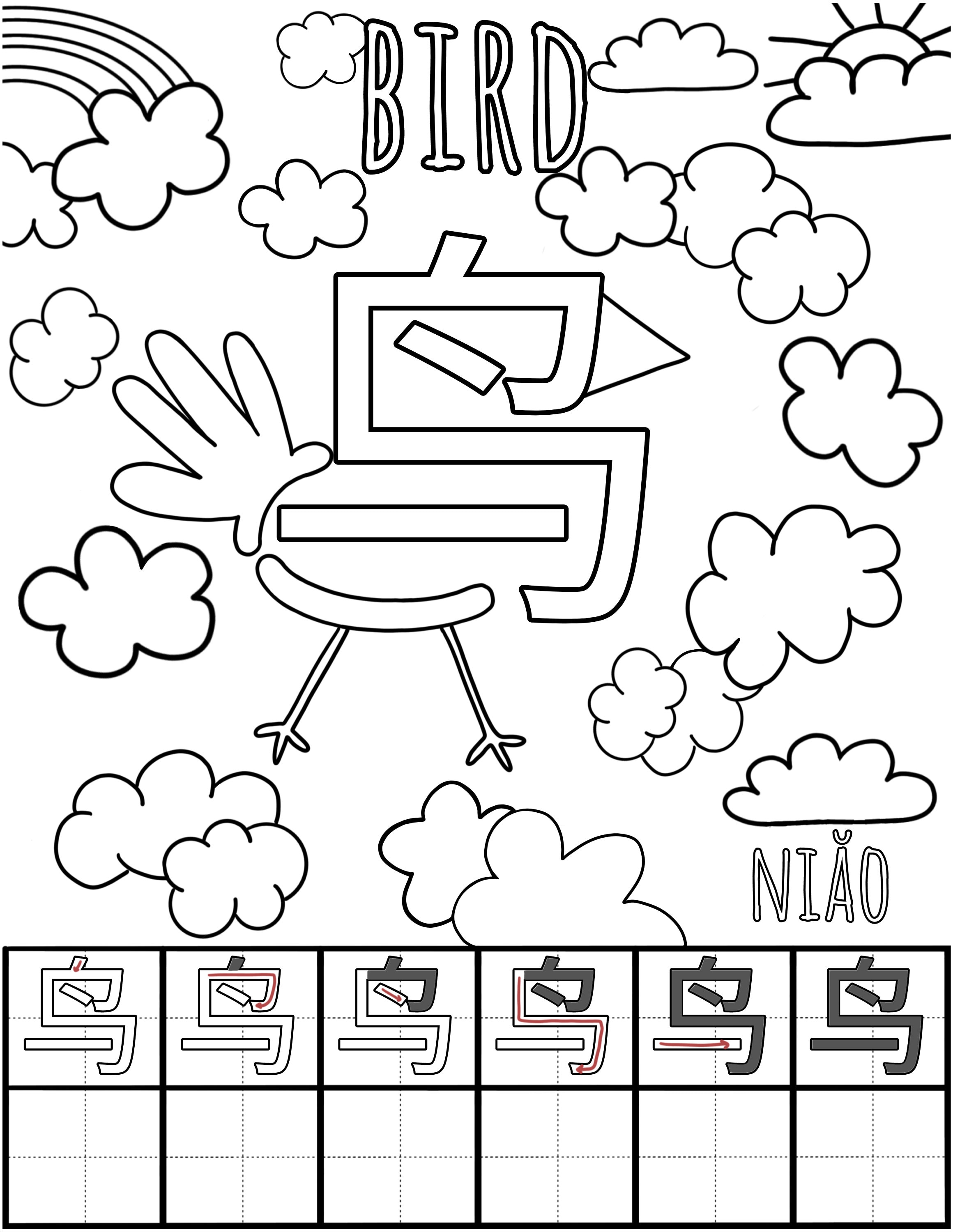 Animal Coloring Pages Mandarin Pack 1 - Etsy