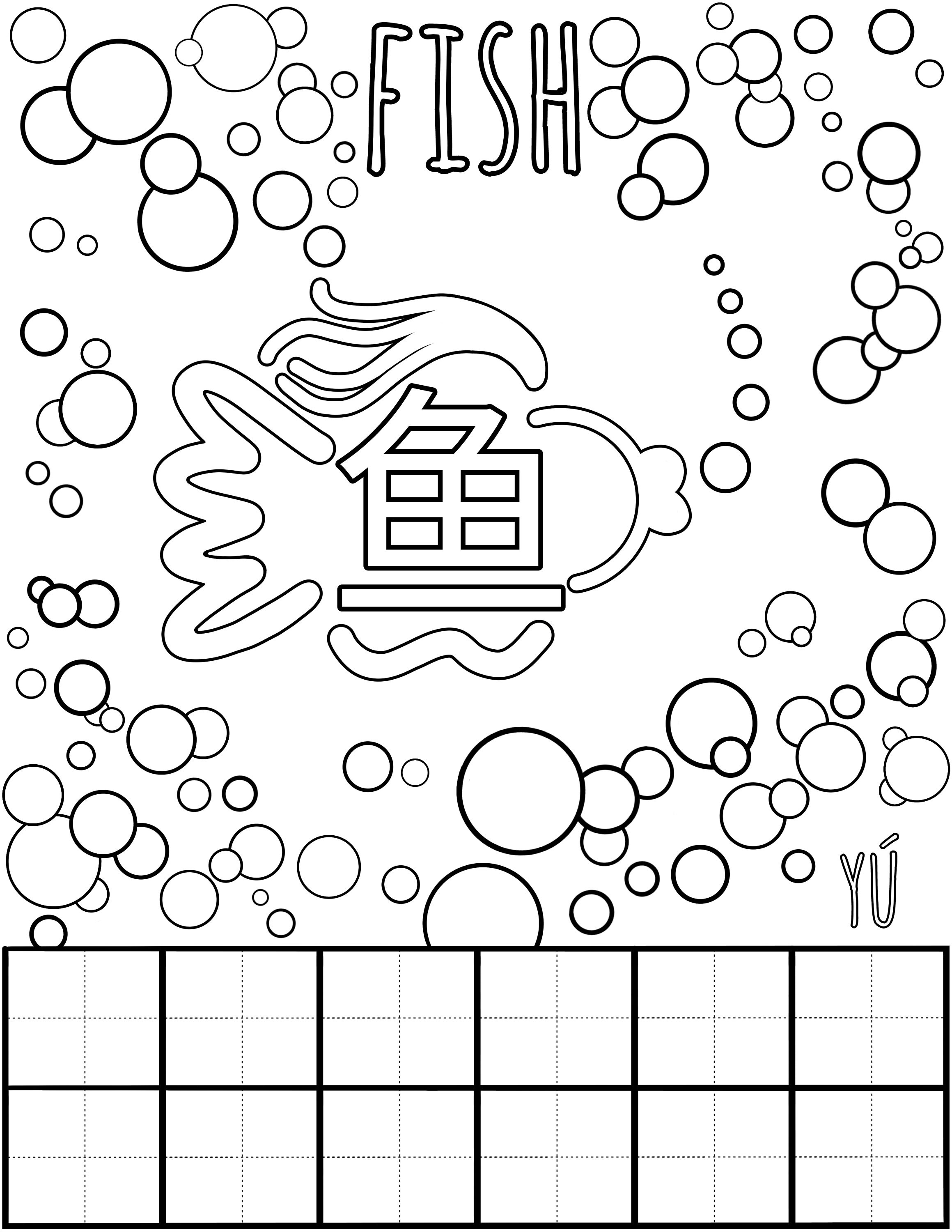 Dibujos para colorear de animales Paquete mandarín 1 - Etsy México