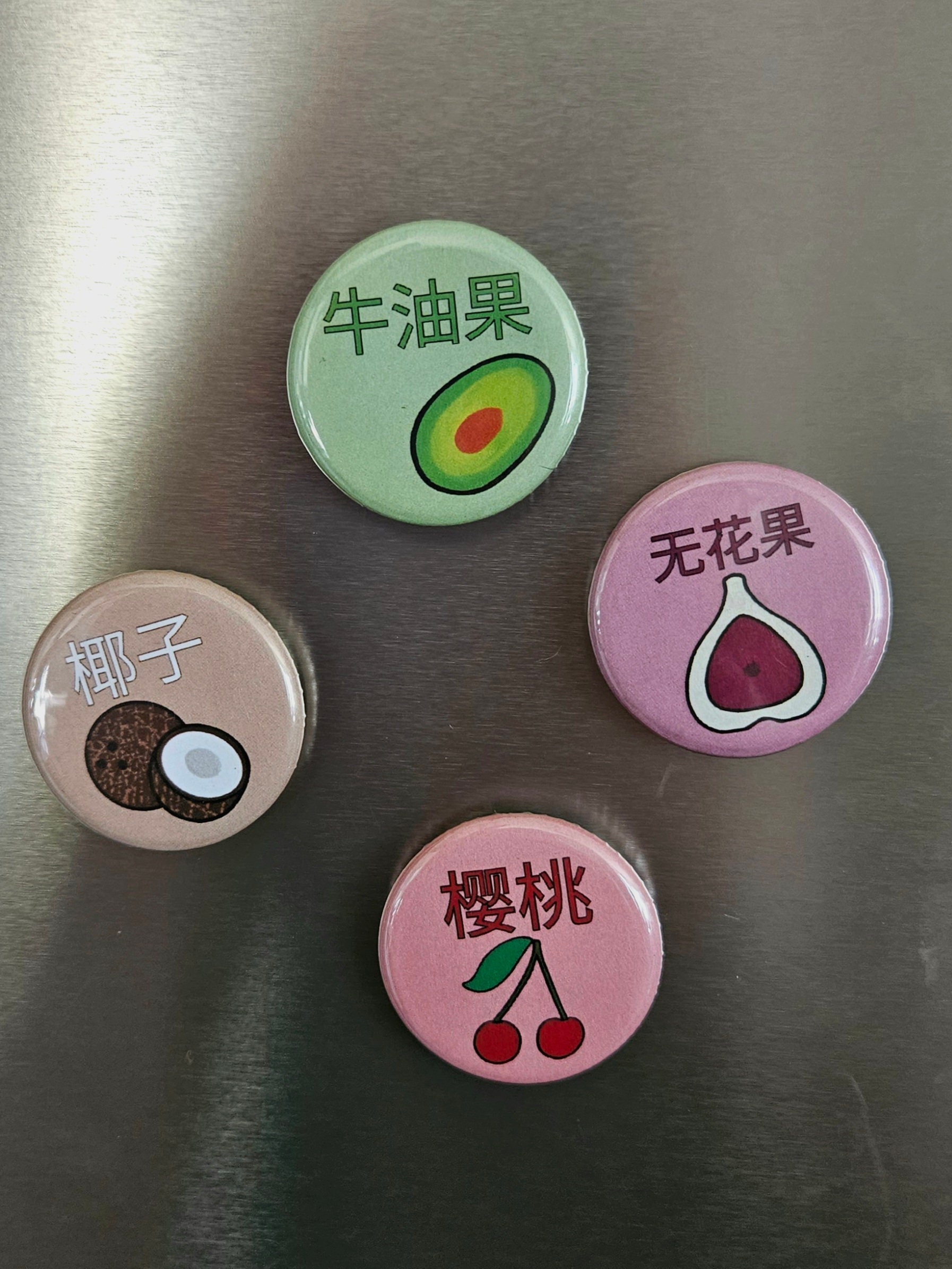 Chinese Character Magnet Sets - Etsy