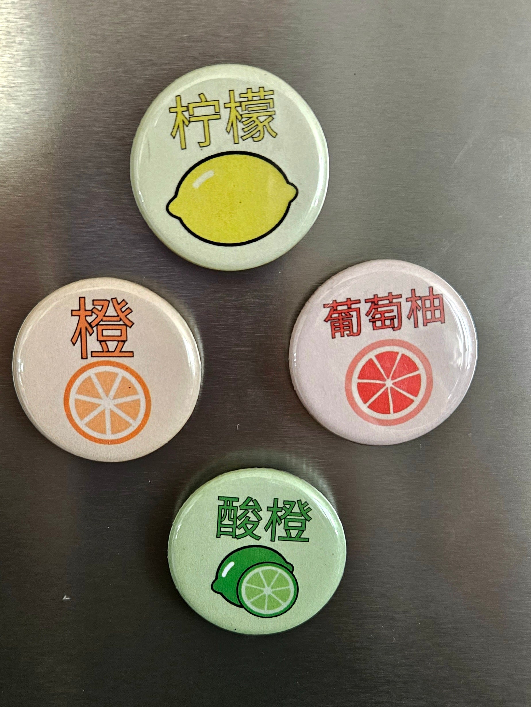 Chinese Character Magnet Sets - Etsy