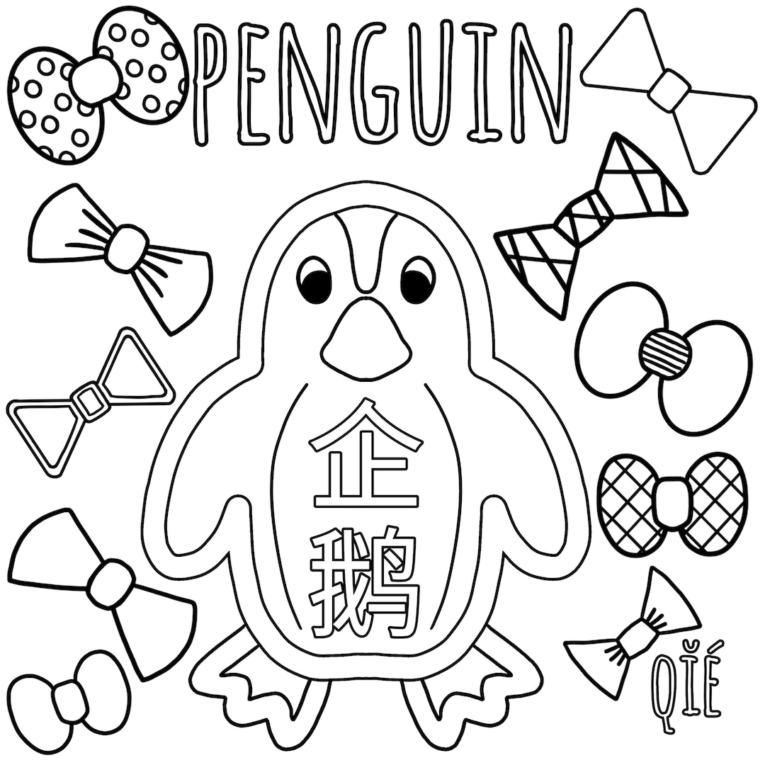 Animal Coloring Pages - Mandarin Pack 3 - Etsy