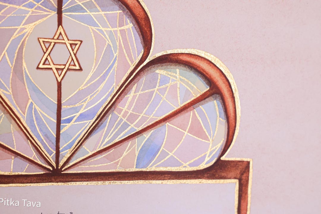 Ketubah With 24K Gold Option "mishkan" Hand Painted Jewish Wedding Art ...