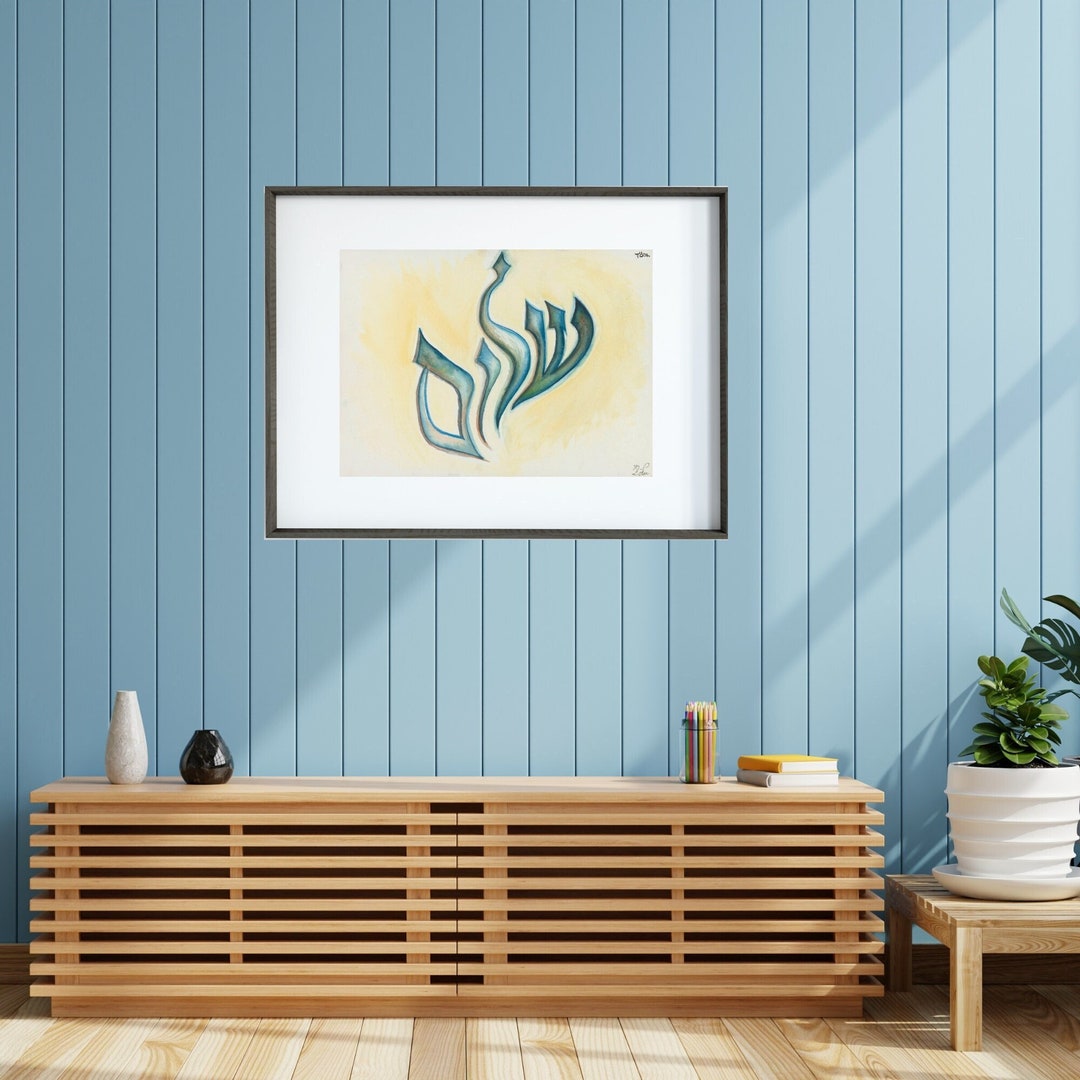 Caligrafía hebrea en acuarela Pintura judaica colorida de - Etsy España
