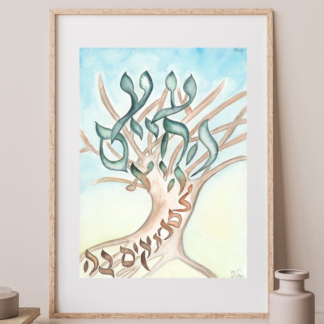 Torah is a Tree of Life for Who Keep Her Jewish Print on Canvas Etz ...
