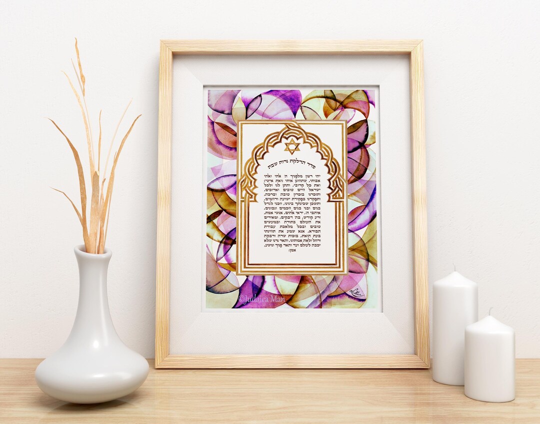 Shabbat Candle Prayer Art Earth Colors Jewish Woman Gift With 24K Gold ...