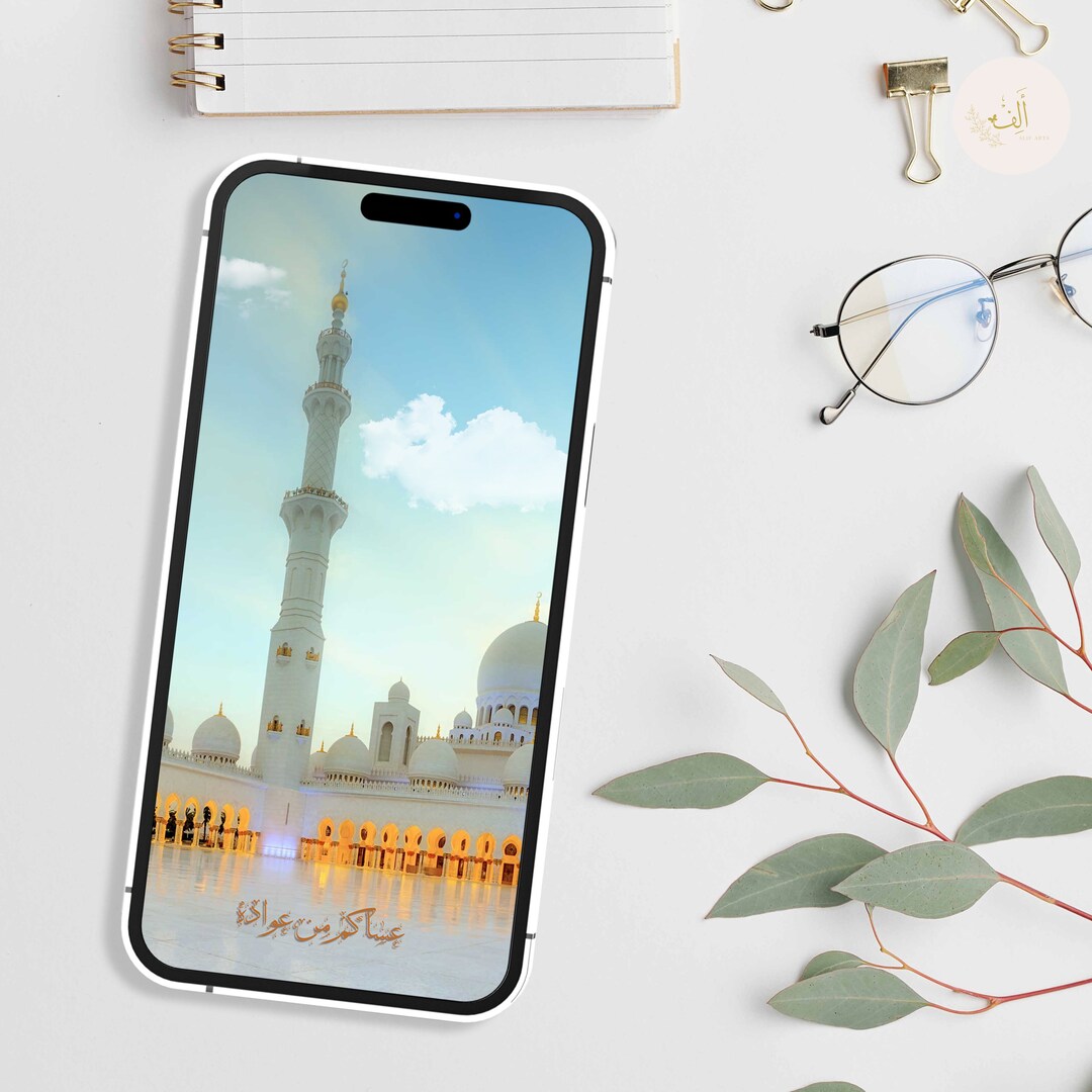 Personalized Islamic Lockscreen/wallpaper for Iphone, Ramadan 2023 With ...