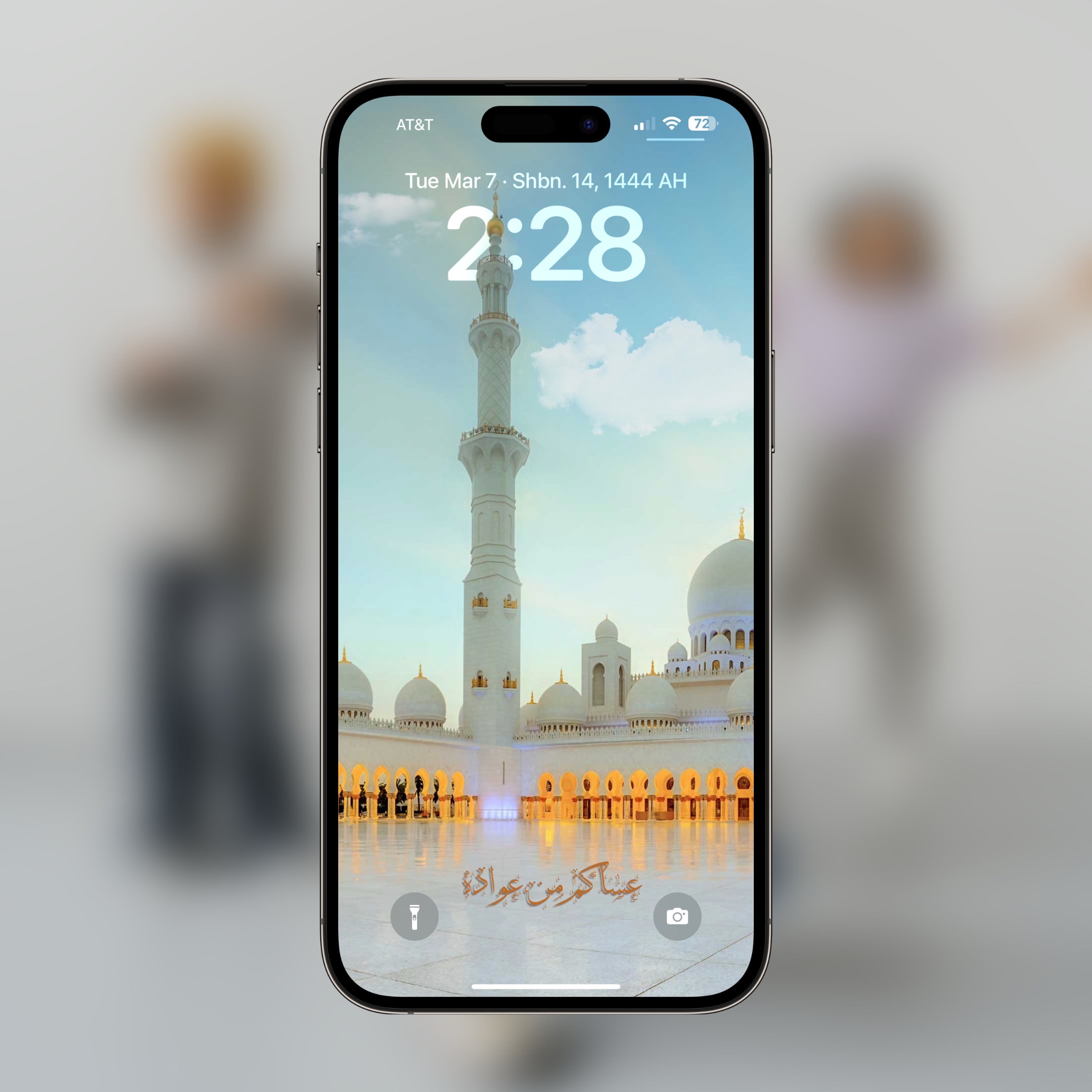 Personalized Islamic Lockscreen/wallpaper for Iphone, Ramadan 2023 With ...