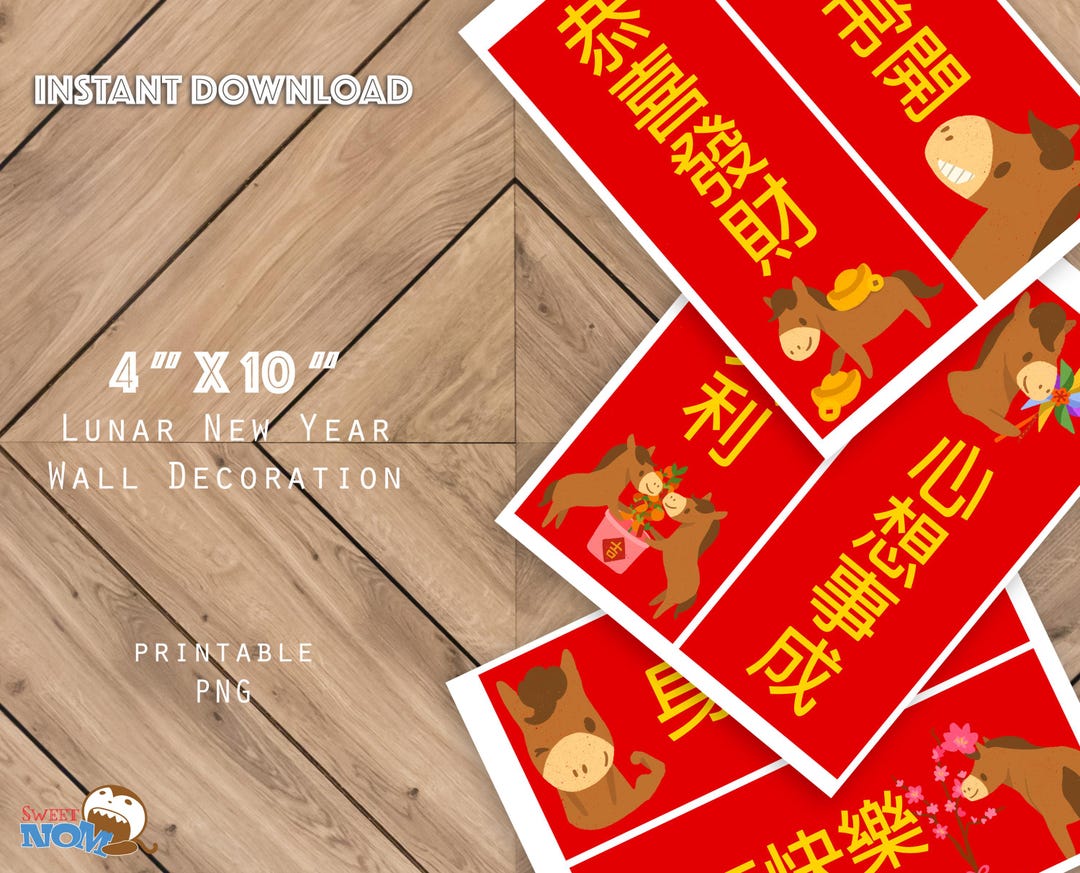 DIGITAL Chinese New Year Fai Chun Wall Decoration Blessing Instant ...