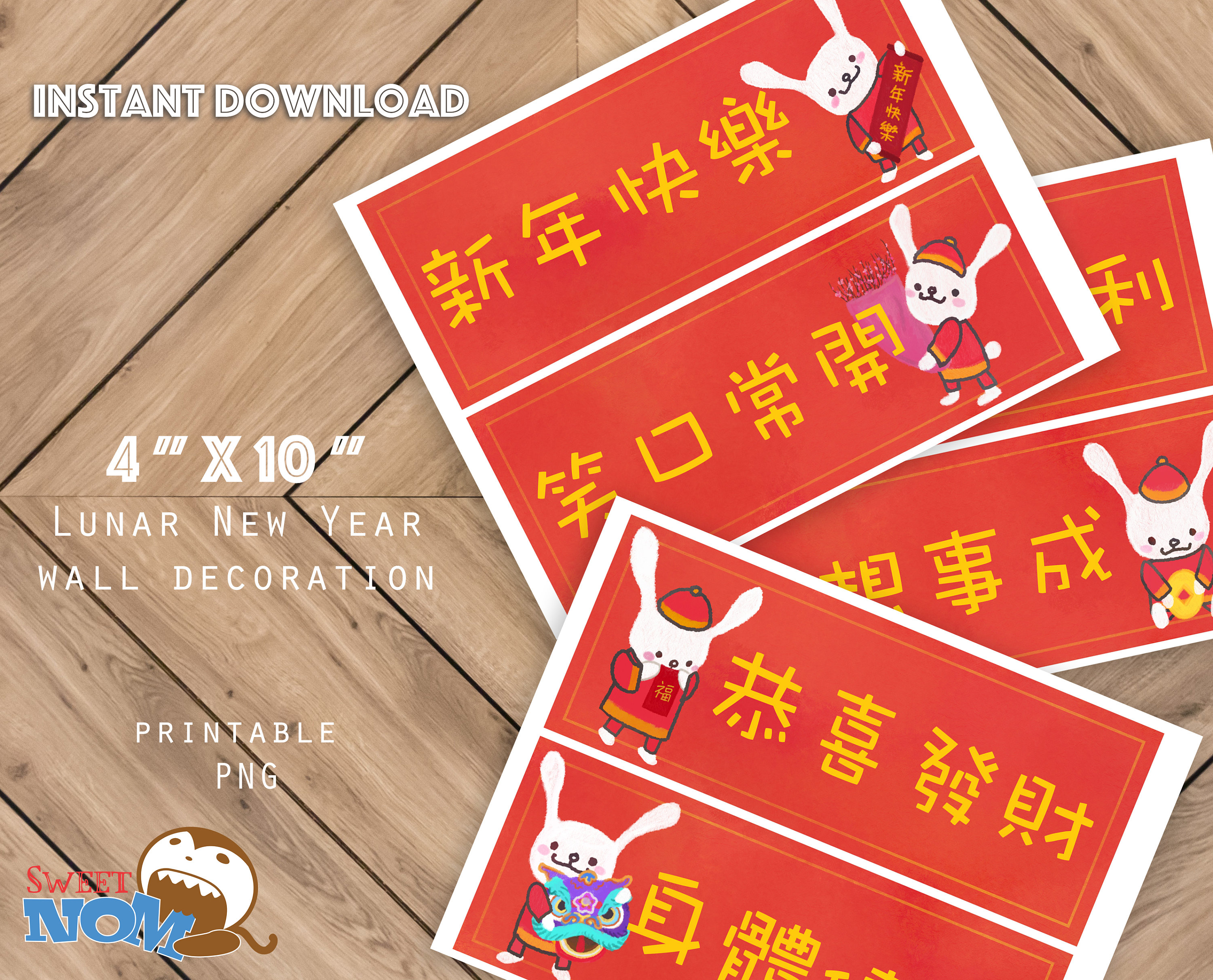 DIGITAL Chinese New Year Fai Chun Wall Decoration Blessing Instant ...