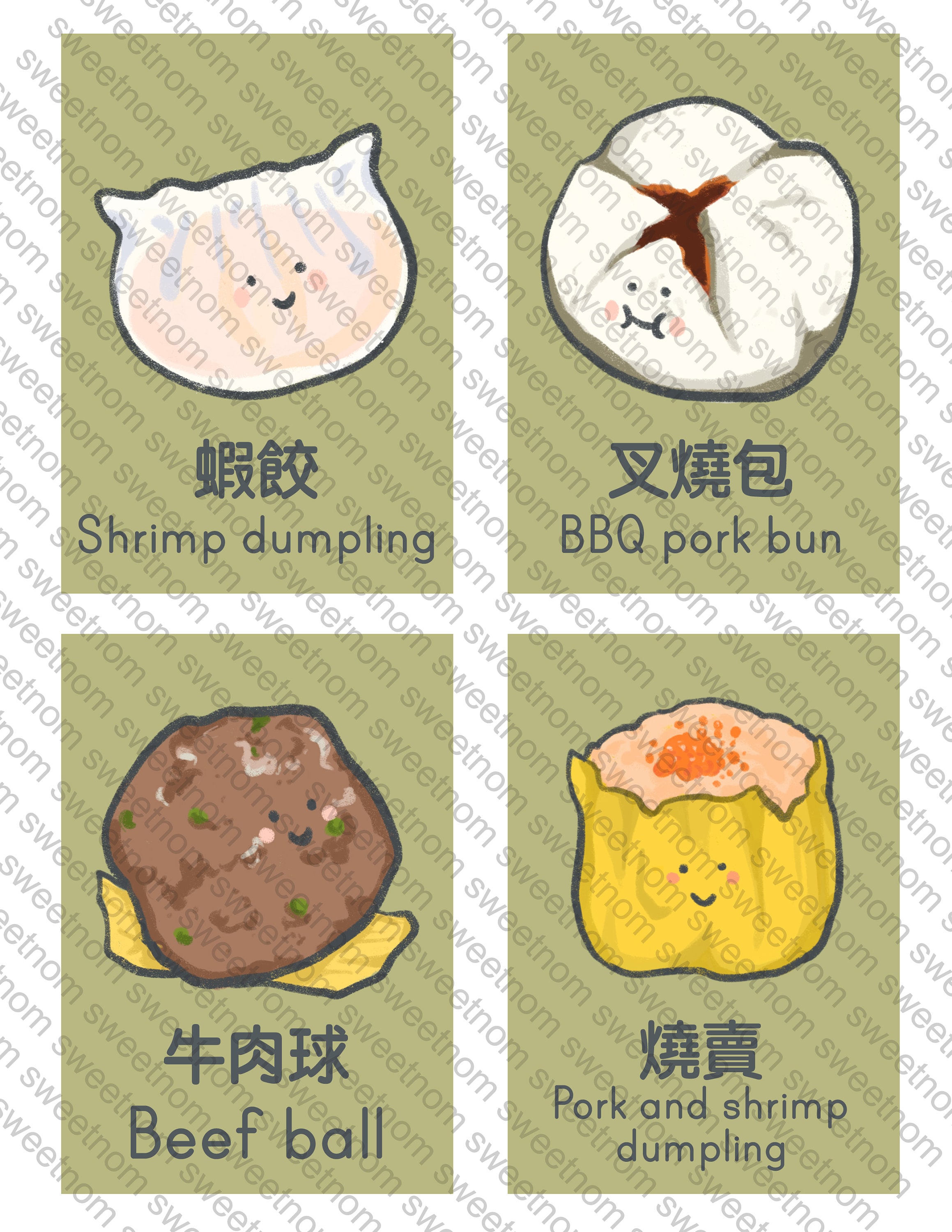 DIGITAL Dim Sum Flashcards + Learning Chart . Instant Download ...