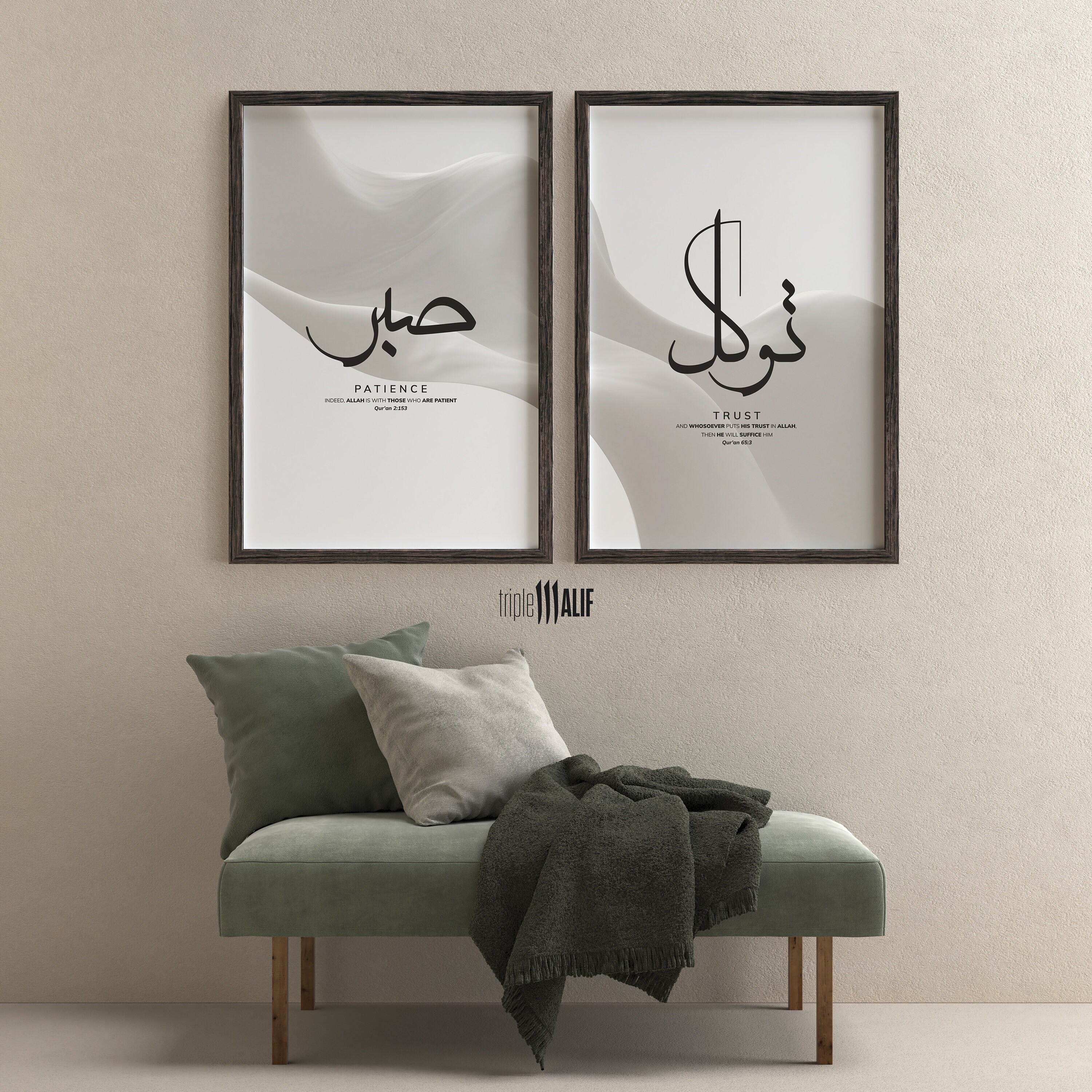 Set of 2 Arabic Calligraphy Wall Art - Patience (sabr) & Trust ...