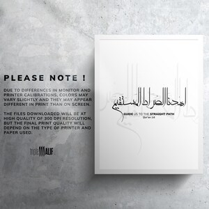 Guide Us to the Straight Path : Powerful Quranic Quote Islamic Wall Art ...