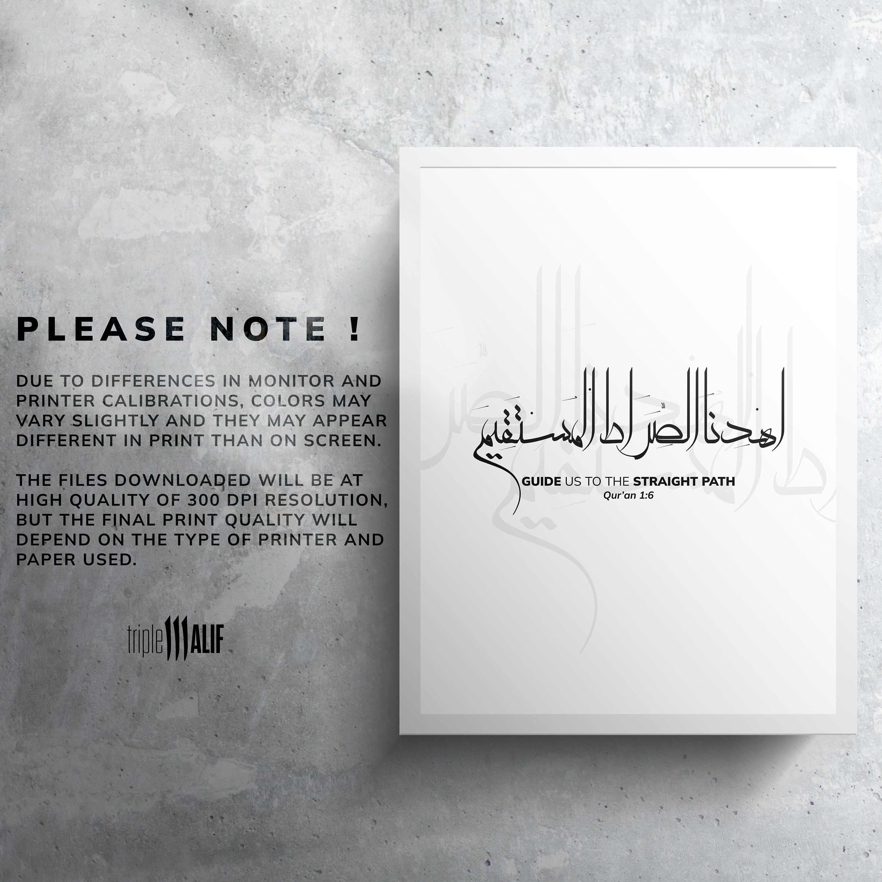 Guide Us to the Straight Path : Powerful Quranic Quote Islamic Wall Art ...