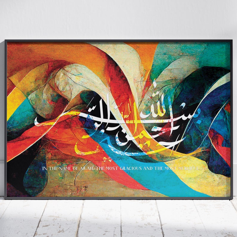 Bismillah Arabic Calligraphy Digital Art Print Abstract Islamic Wall ...
