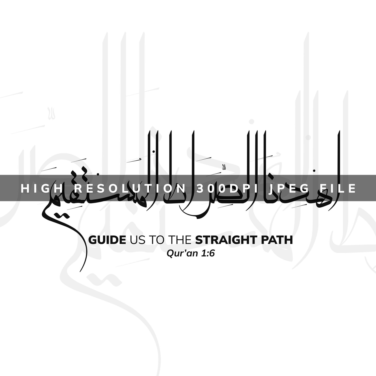 Guide Us to the Straight Path : Powerful Quranic Quote Islamic Wall Art ...