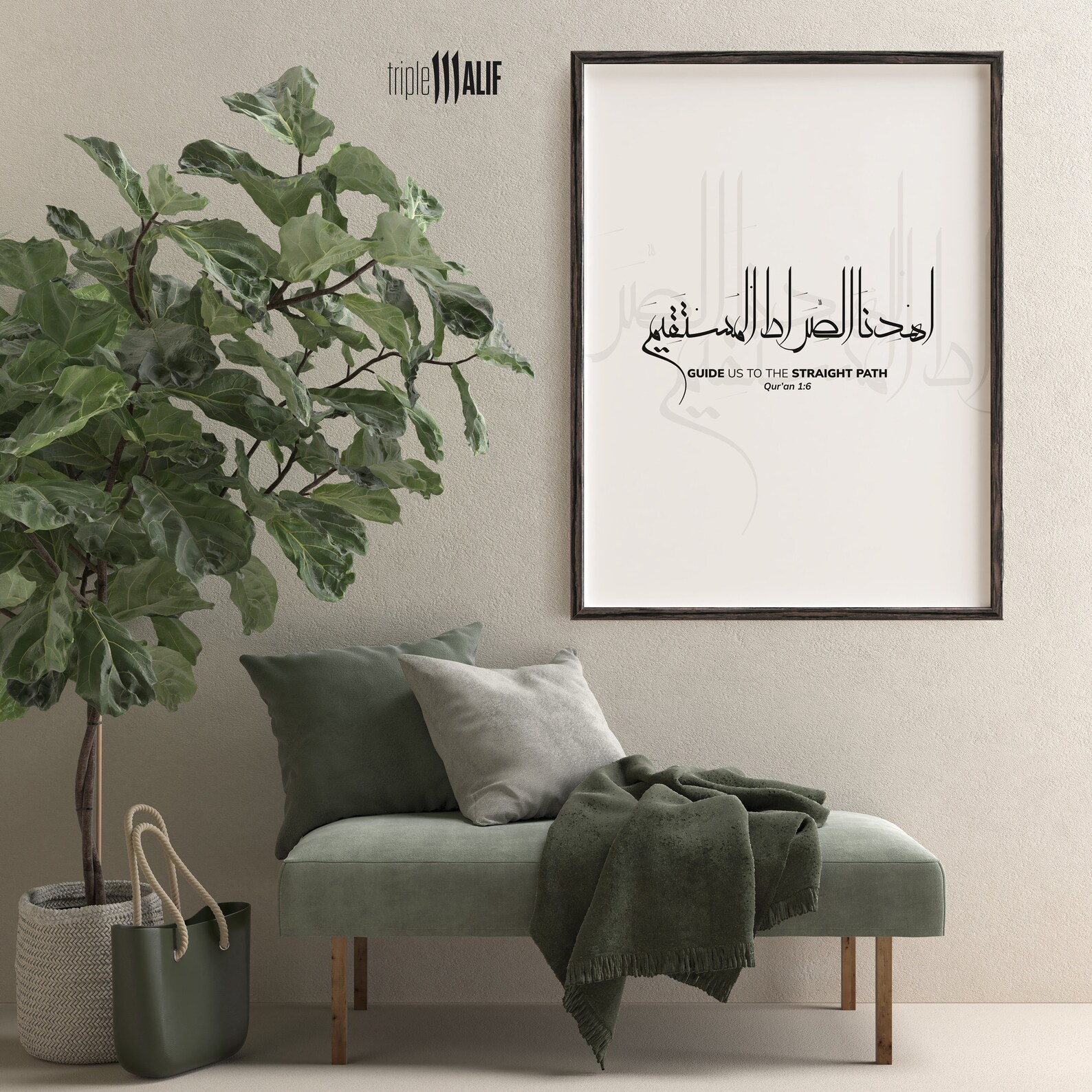 Guide Us to the Straight Path : Powerful Quranic Quote Islamic Wall Art ...