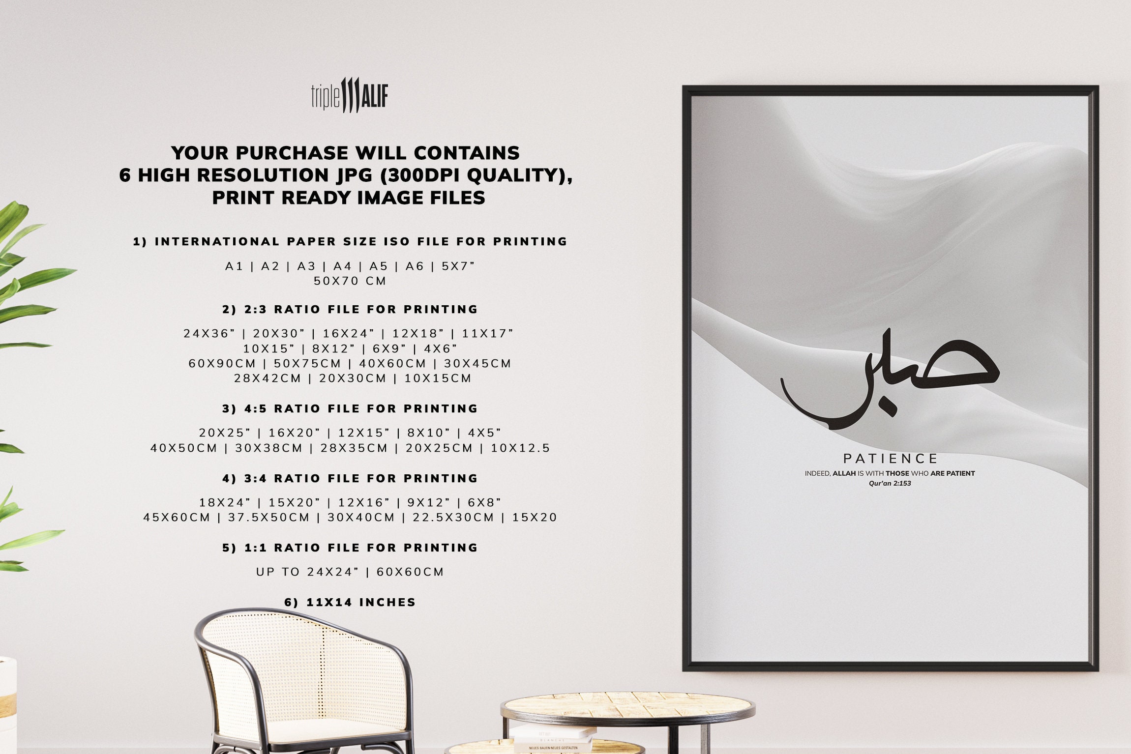 Set of 2 Arabic Calligraphy Wall Art - Patience (sabr) & Trust ...