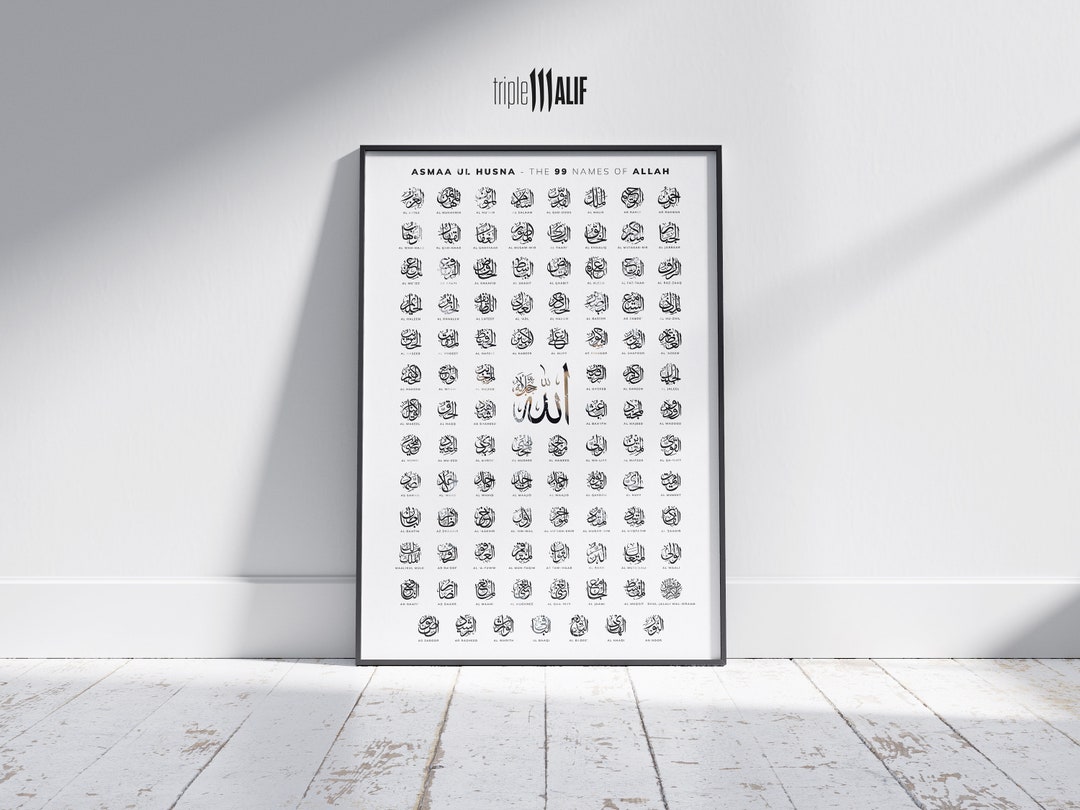 Islamic Printable Art: Asma Ul Husna | Asmaul Husna - the 99 Names of ...