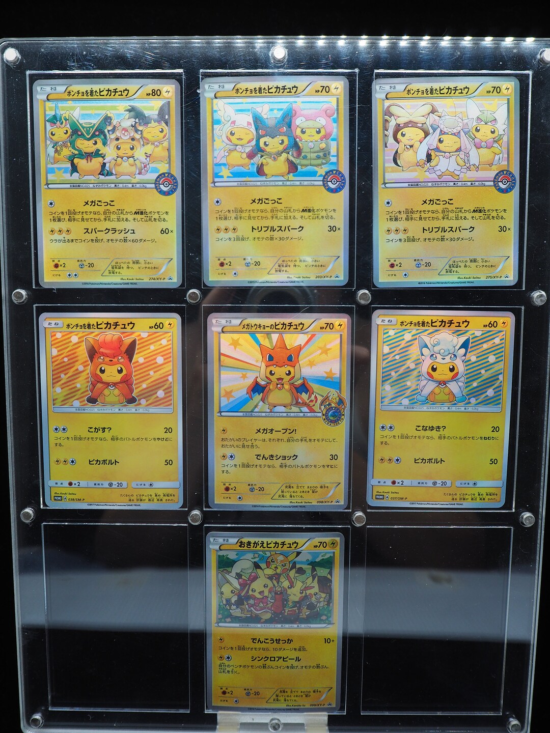 Proxy Cards Lot of 7 Costume Pikachu Cards PROMO Textured Holographic ...