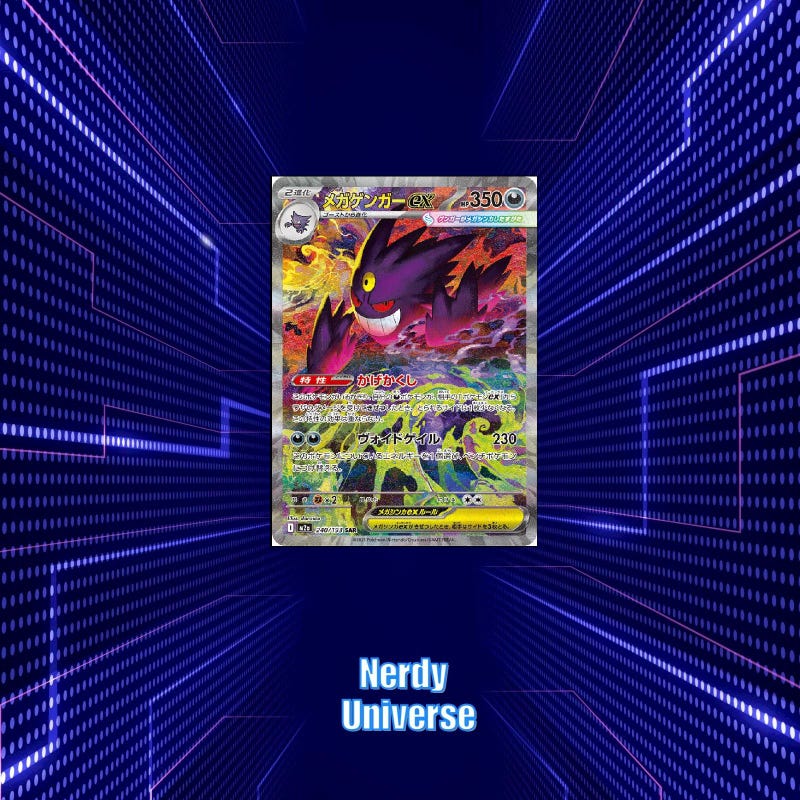 Proxy Mega Gengar Ex - Etsy