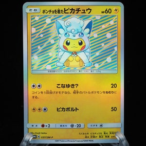 Proxy Cards Lot of 7 Costume Pikachu Cards PROMO Textured Holographic ...