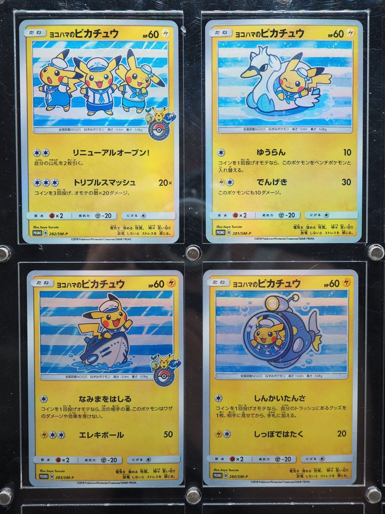 Proxy Cards Lot of 4 Marine Pikachu Cards PROMO Textured Holographic ...