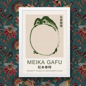 Vintage Meika Gafu Grumpy Toads 2 Exibition Japanese Hokusai Wall Art ...