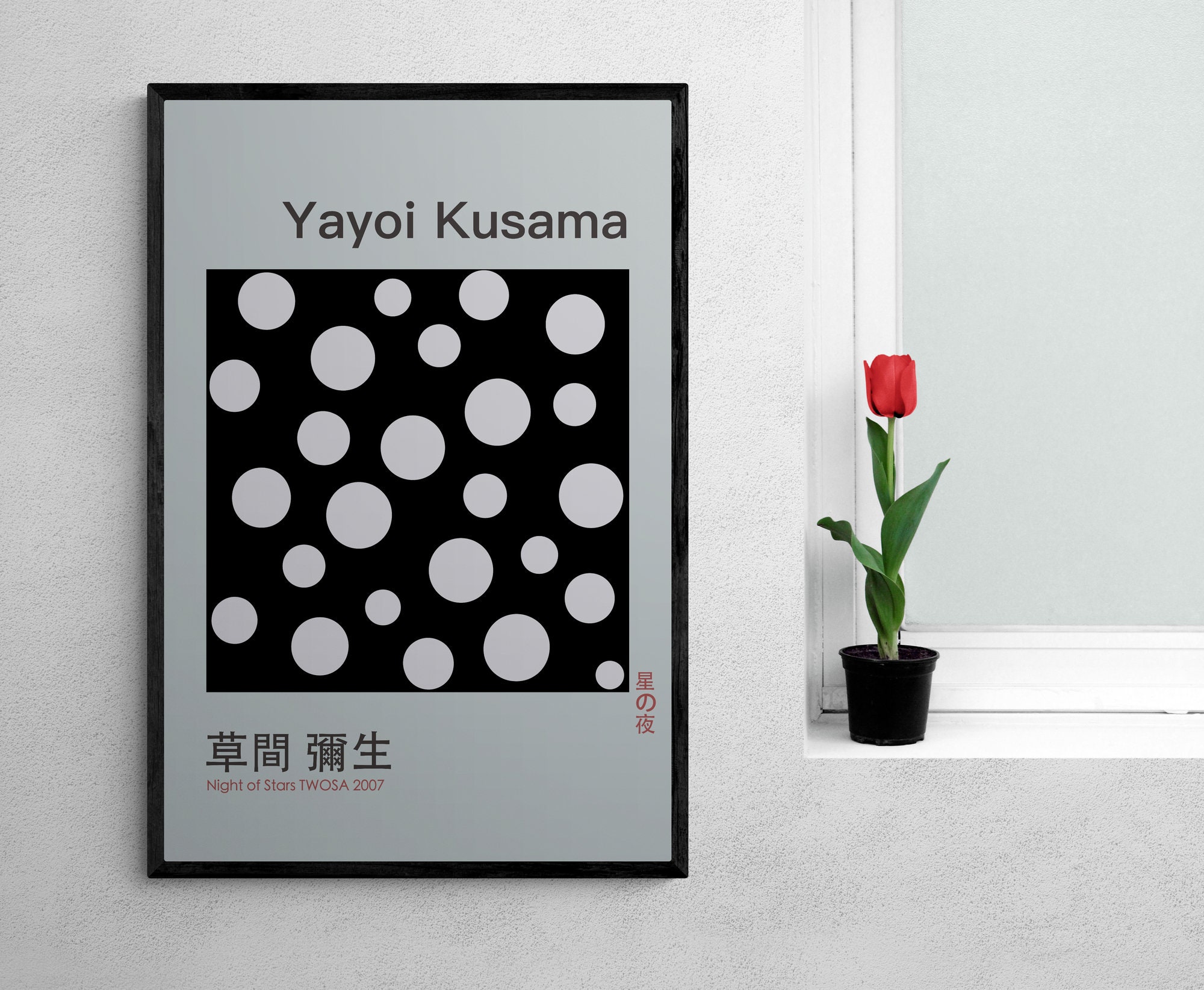 Yayoi Kusama, Famous Artist Print, Japanese Art, Kusama Print, Japanese ...