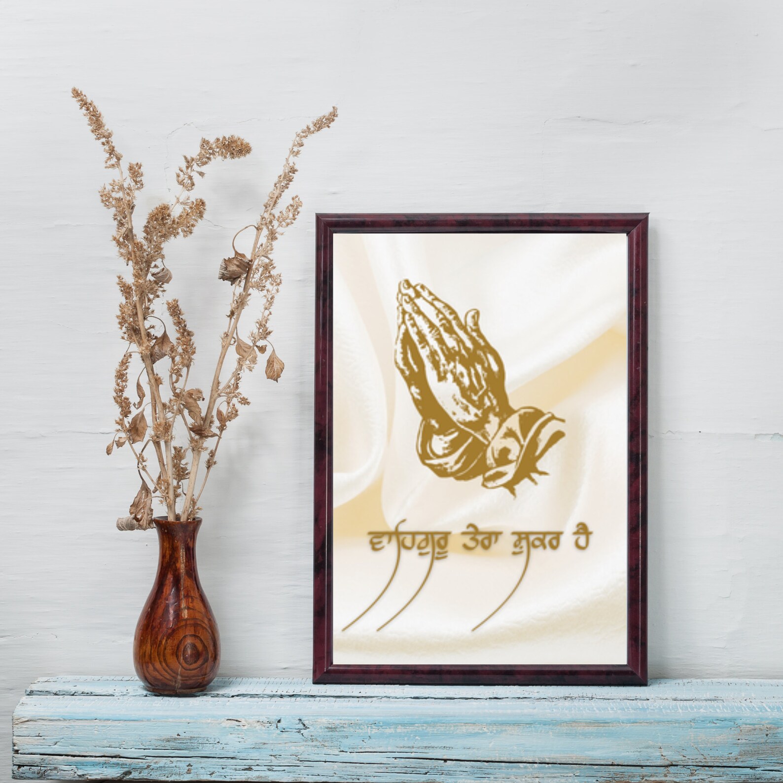 Sikhi Wall Art, Punjabi Writing Saying Waheguru Tera Shukar Hai ...